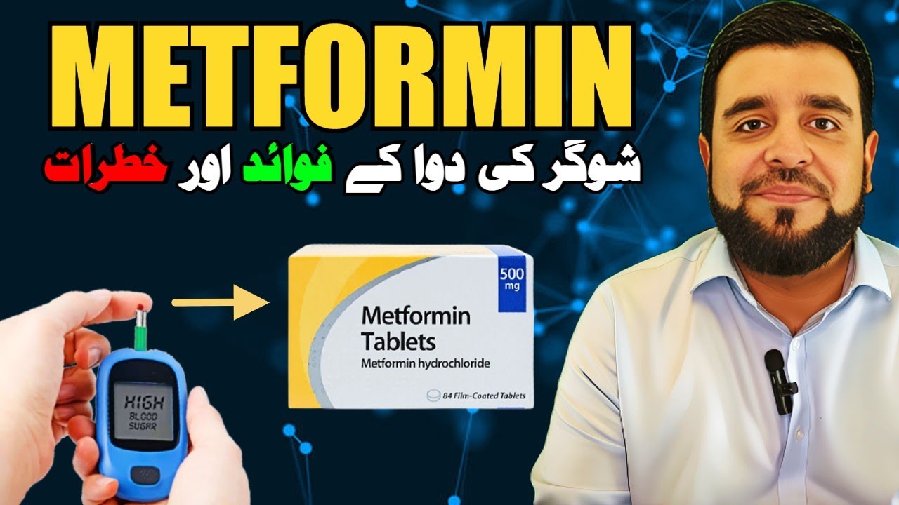 The Truth About Metformin (Glucophage) | Benefits & Side Effects ...