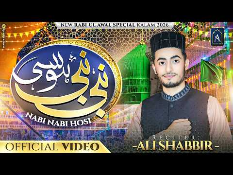 Nabi Nabi Hosi - Rabi Ul Awal Naat 2026 - Ali Shabbir - Official Video