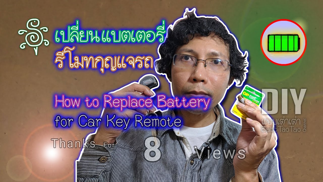How To Replace Battery For Car Key Remote Genius how-to-replace-battery-for-car-key-remote-genius