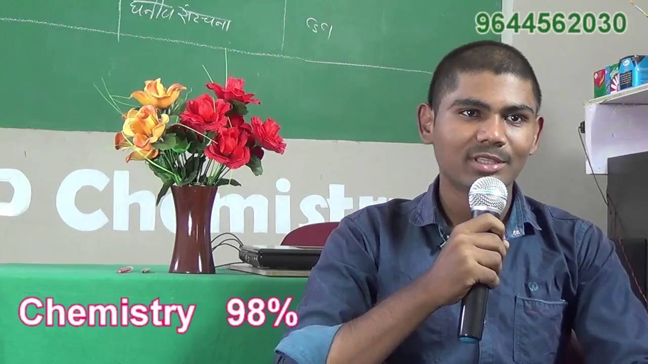 Topper Rahul Dewangan Vikram hap chemistry - YouTube