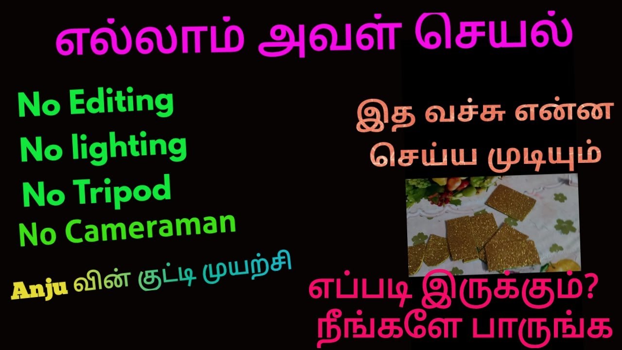 Tamil craft kids|home decor kids|thoran making|craft tamil video|easy ...