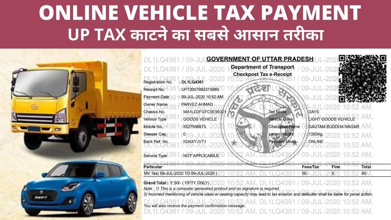 Easiest way to pay check post tax/up tax .चेक पोस्ट टैक्स काटने का सबसे ...