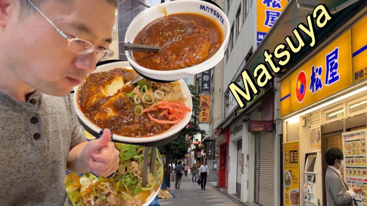 I tried the best gyudon chain in Japan - Matsuya #松屋 #日本牛丼 - YouTube