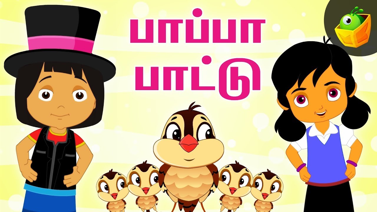 Papa Pattu | Tamil Rhymes for Kids | Baby Song| Magicbox Animation ...