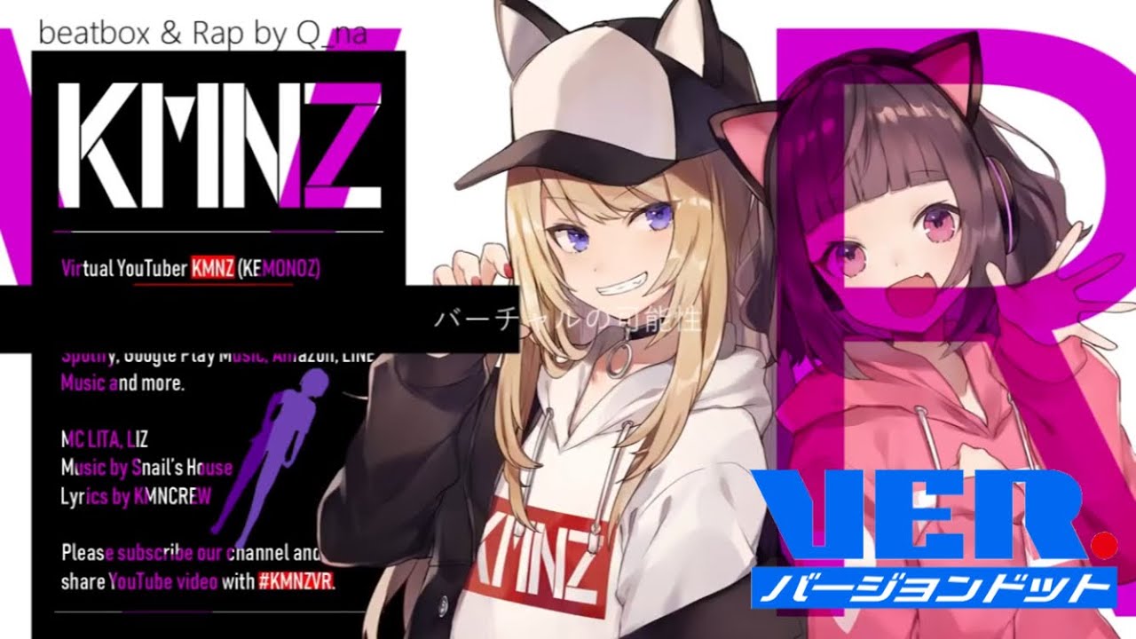 【beatboxとオリジナルRap入り】KMNZ / VR #KMNZVR - YouTube