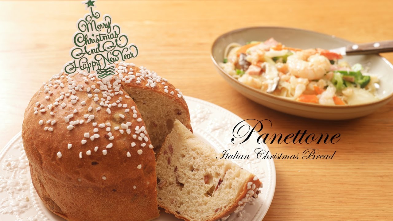 Italian Christmas Bread Panettone Recipe - YouTube