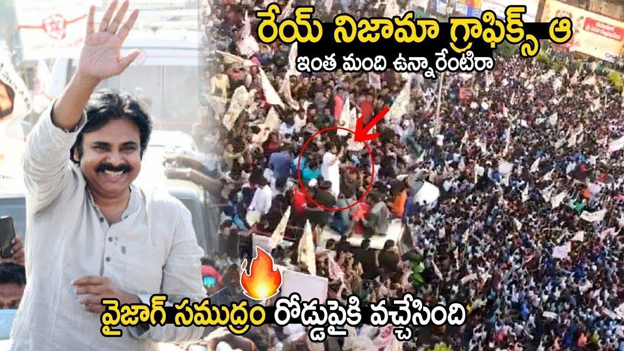 Pawan Kalyan Road Show Live | PawanKalyan Visakha Tour .| JanaSena ...