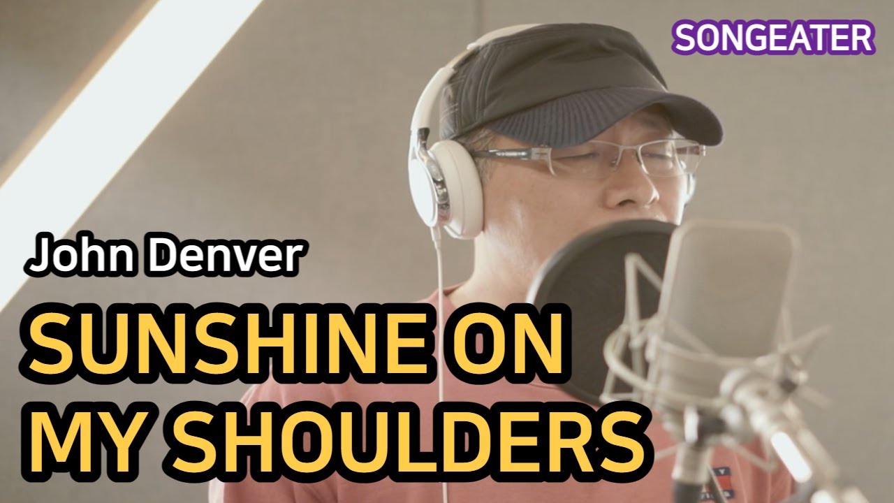 SUNSHINE ON MY SHOULDERS - John Denver cover - YouTube