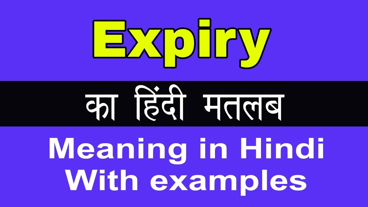 Expiry Meaning In Hindi Expiry YouTube expiry-meaning-in-hindi-expiry-youtube