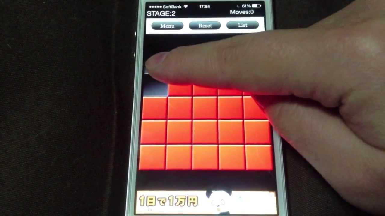 Red Blocks / iPhoneアプリ - YouTube