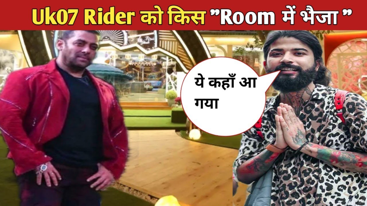 Bigg Boss 17 Live:Today Full Episode || Uk07 Rider को किस Room में भैजा ...
