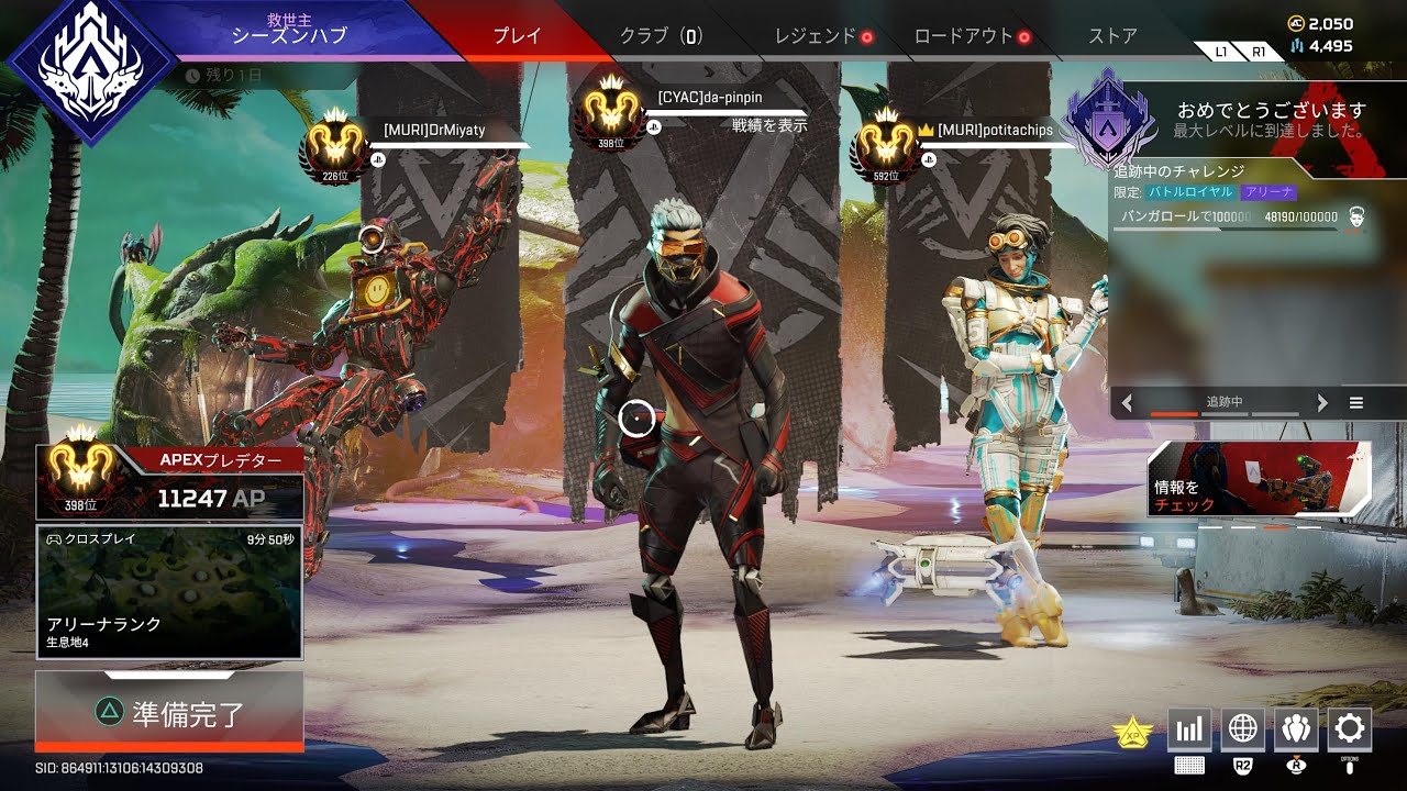 [APEX]プレデター👹がやる 参加型 ランク コーチング ブロンズ シルバー ゴールド プラチナ ダイヤ マスター - YouTube