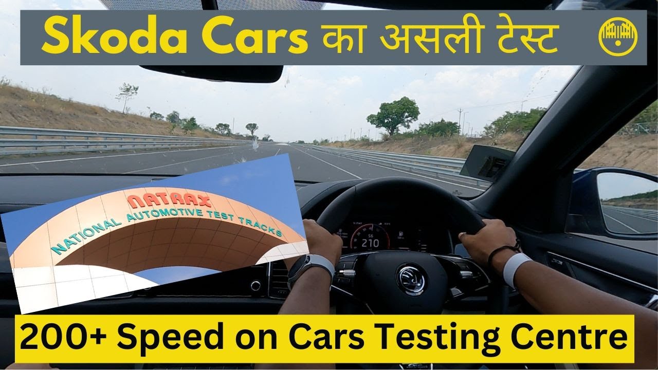 Skoda Cars Testing in Natrax | Top Speed Test | Car Quest - YouTube