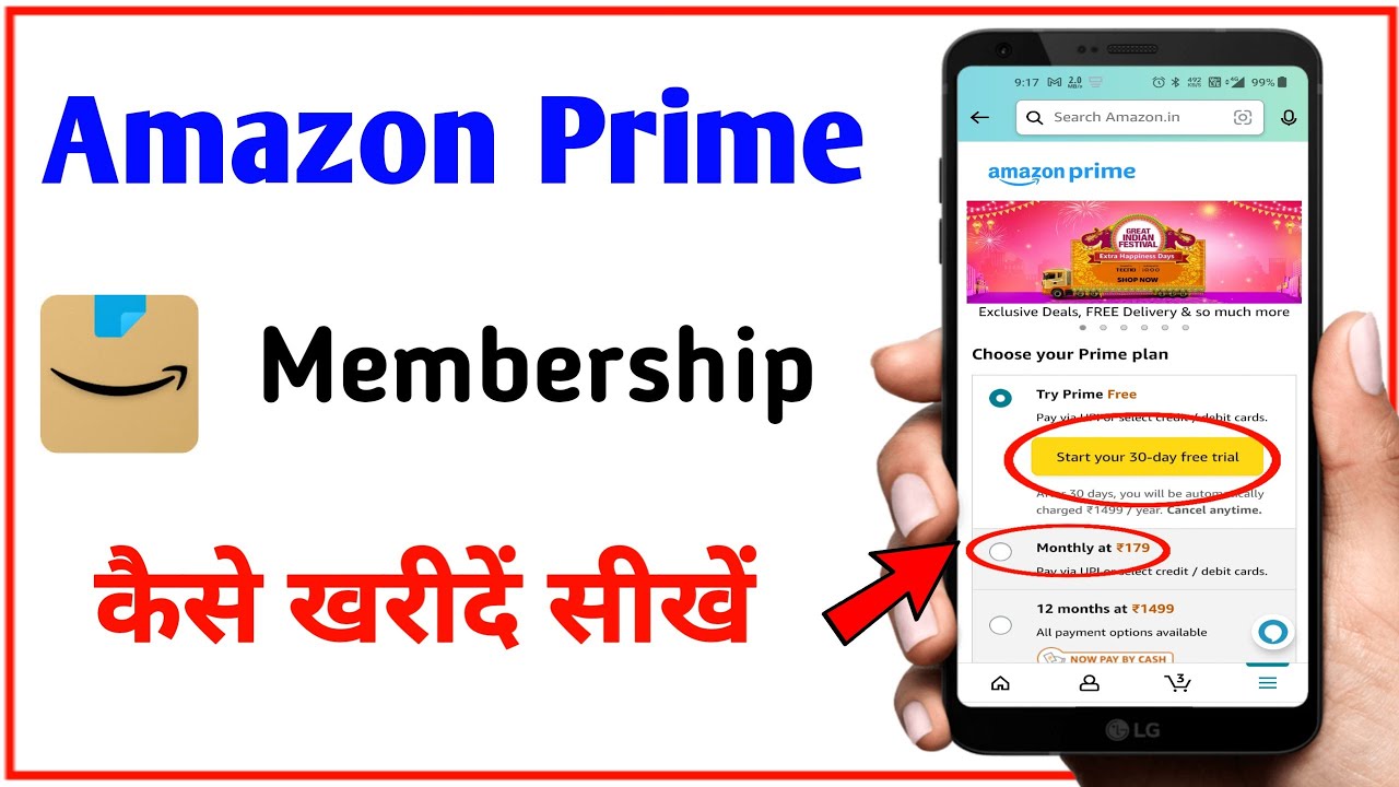 Amazon prime subscription activate kaise karte hain / how to Amazon ...