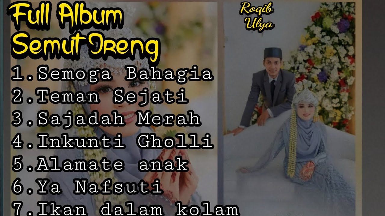 Full Album Semut Ireng Lagu Sepesial Pengantin Full Baper - YouTube