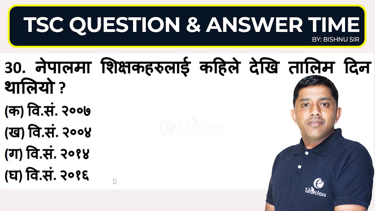 TSC Answer & Question Session With Bishnu sir - YouTube