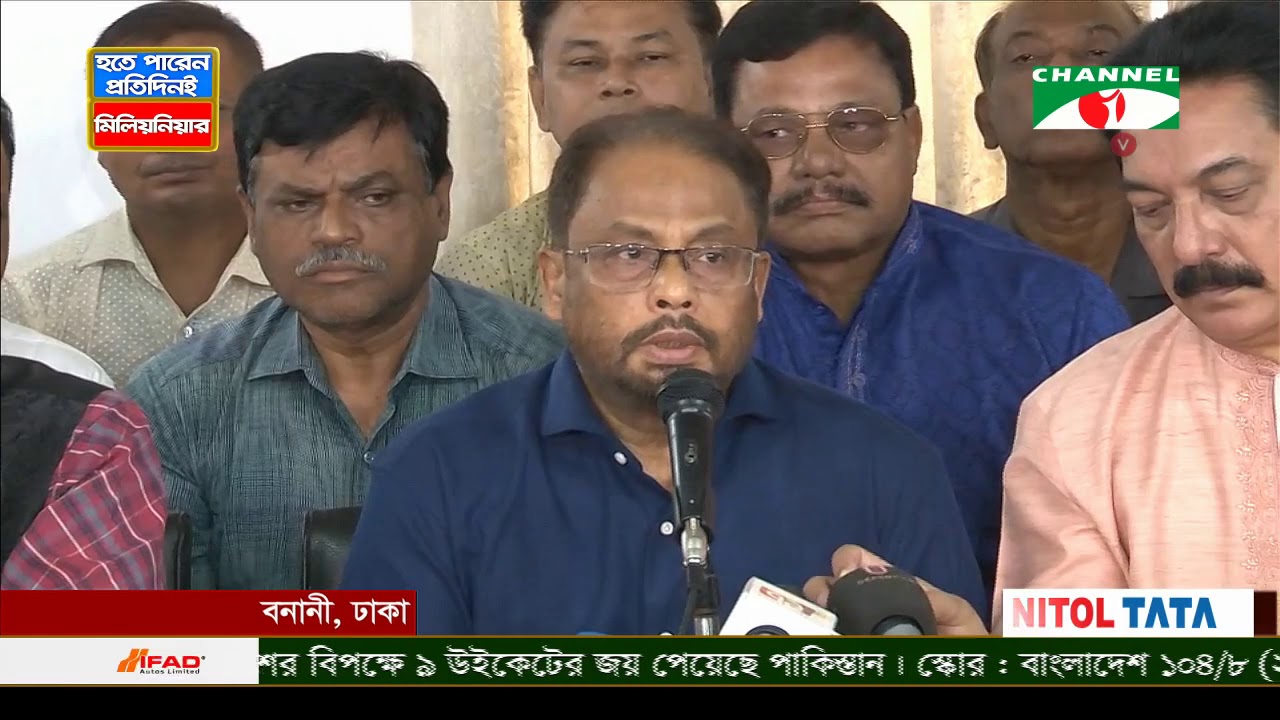 Channel i 12PM Bulletin News (July 13, 2019) - YouTube