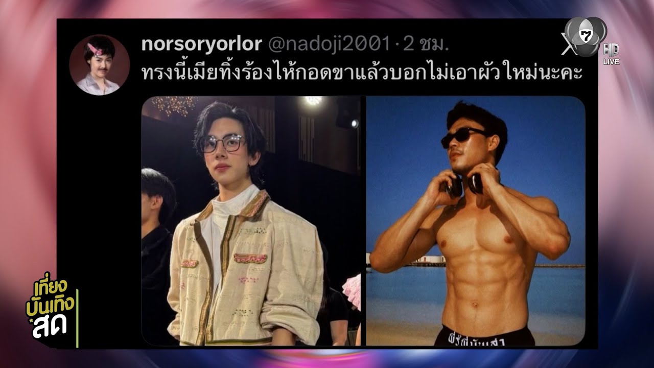 แฟนซีรีส์อวยยศ Original BL & GL Series ช่อง 7HD - YouTube