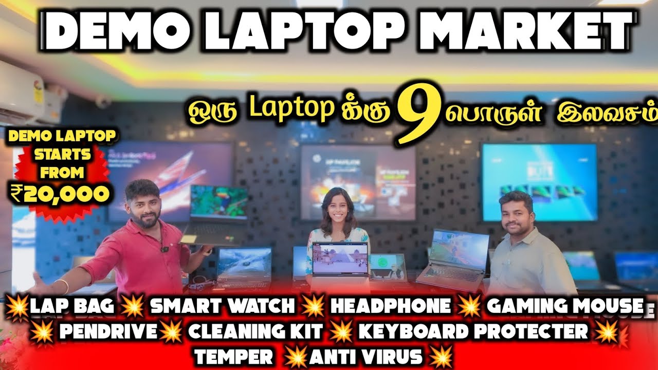 💯 Original Demo laptops க்கு Flat 50% Discount-தரவில்லை என்றால் என்ன ...