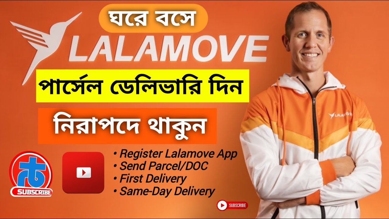 How To Use Lalamove App | Best Parcel/DOC Delivery Application In ...