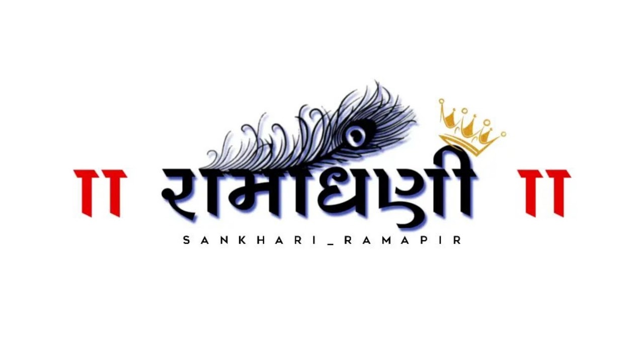 Live streaming of Ramdev Studio Devaliya - YouTube