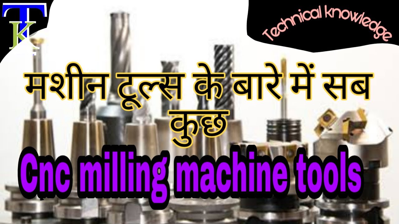 cnc milling machine tools types in hindi ! technical knowledge - YouTube