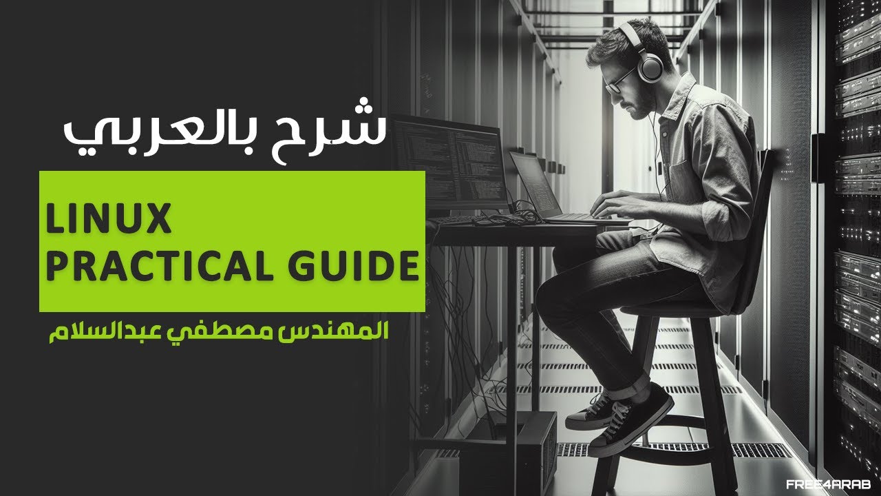 08-#Linux Practical Guide (Linux Users & Groups - Permissions) By Eng-Mostafa Abd ElSalam ...