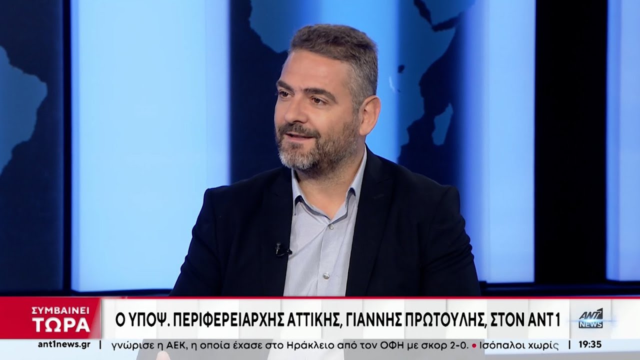 Γ. Πρωτούλης: Προτεραιότητα οι ανάγκες του λαού, φρένο στο πάρτι ...