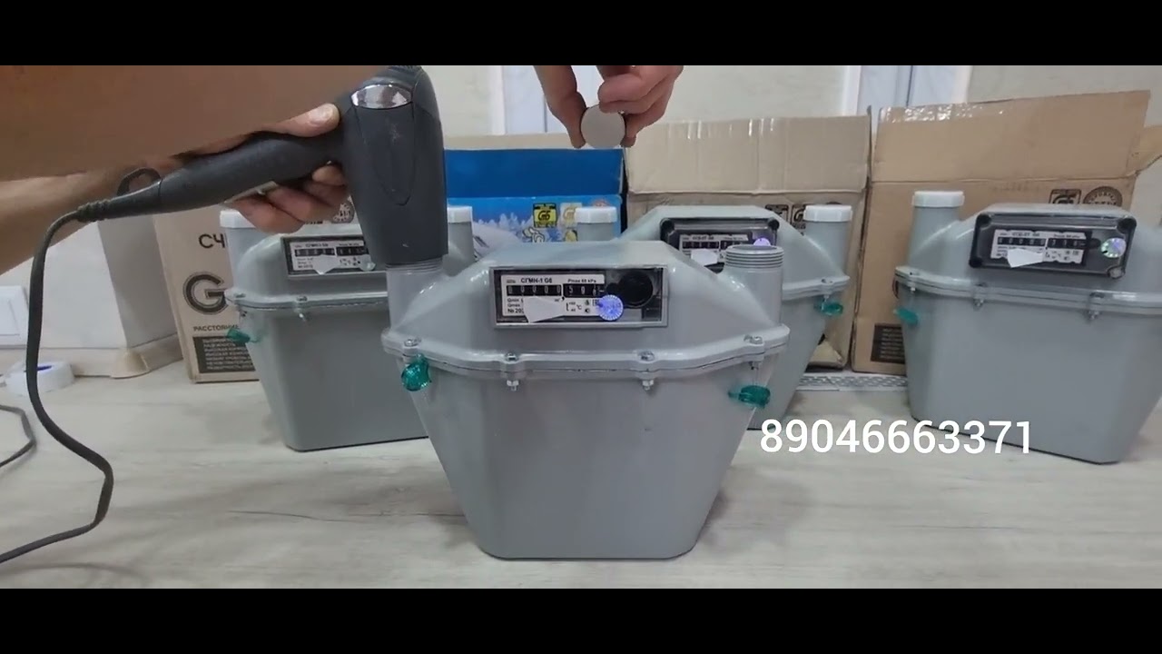 Газовый счетчик СГМН G6 под магнит. 89046663371 - YouTube