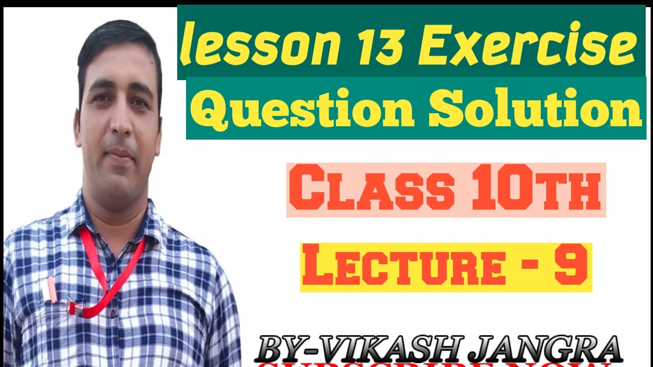 Class 10th Science Lesson 13 Exercise Solution YouTube class-10th-science-lesson-13-exercise-solution-youtube