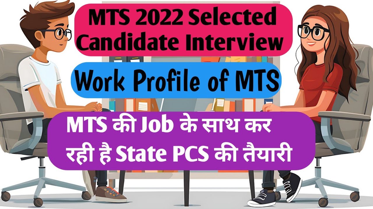SSC MTS Selected Candidate Interview | Job Profile, Salary, Study time ...
