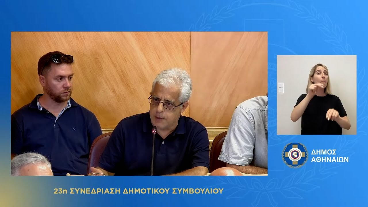 Ν. Σοφιανός: Τα φαινόμενα της διαφθοράς ανθίζουν σε ένα κράτος ταξικό ...