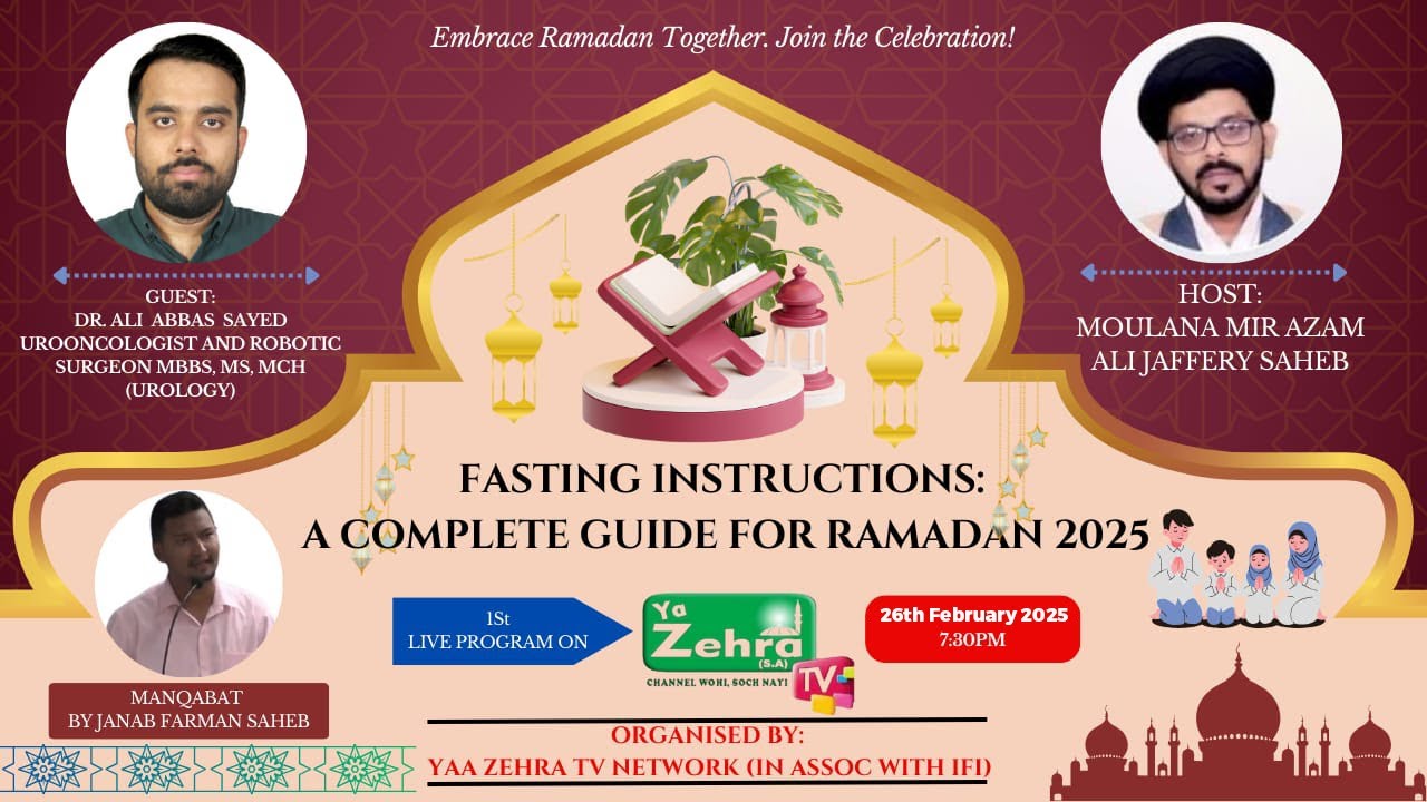 Fasting Instructions | A Complete Guide For Ramazan| Dr. Ali Abbas ...