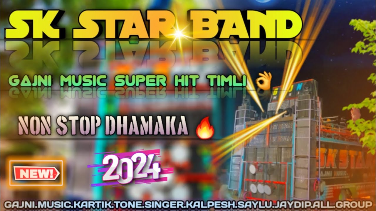 Sk star band Navagam Gajni music super hit Timli Non stop Dhamaka 2024 ...