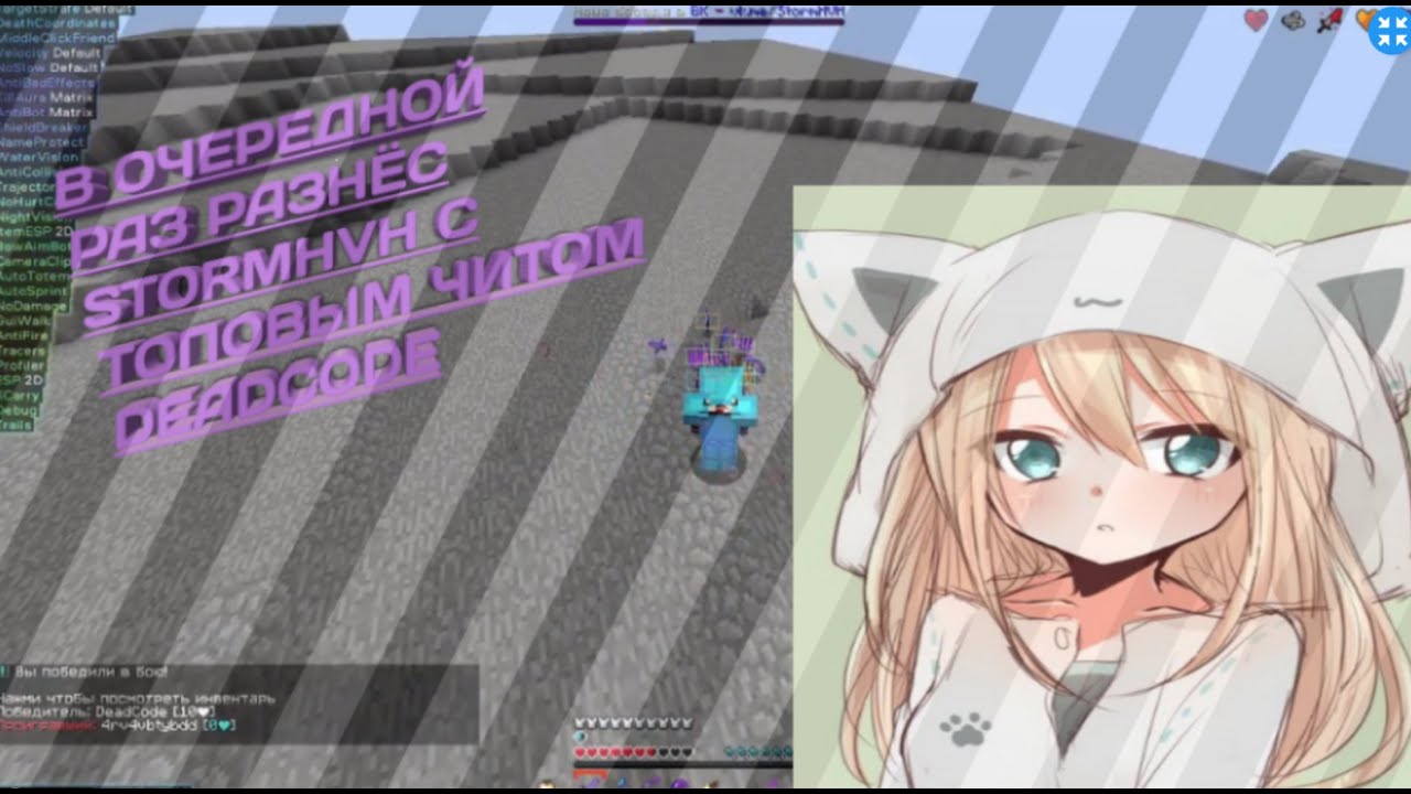 Разнос на StormHVH с!SUNRISE, REALLYWORLD, NEXUSGRIEF | DEADCODE 2.93 | ПОЛНЫХ ОБХОД ВСЕХ ...