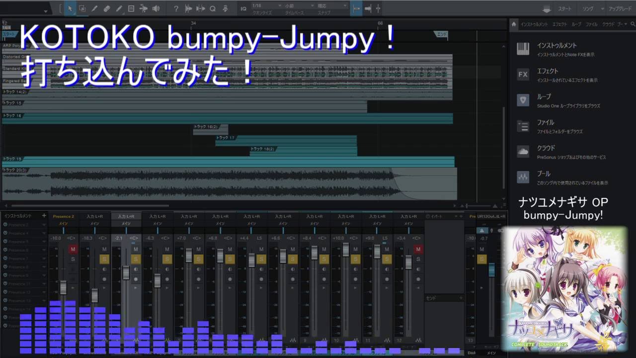 【打ち込み】KOTOKO/bumpy-jumpy! - YouTube