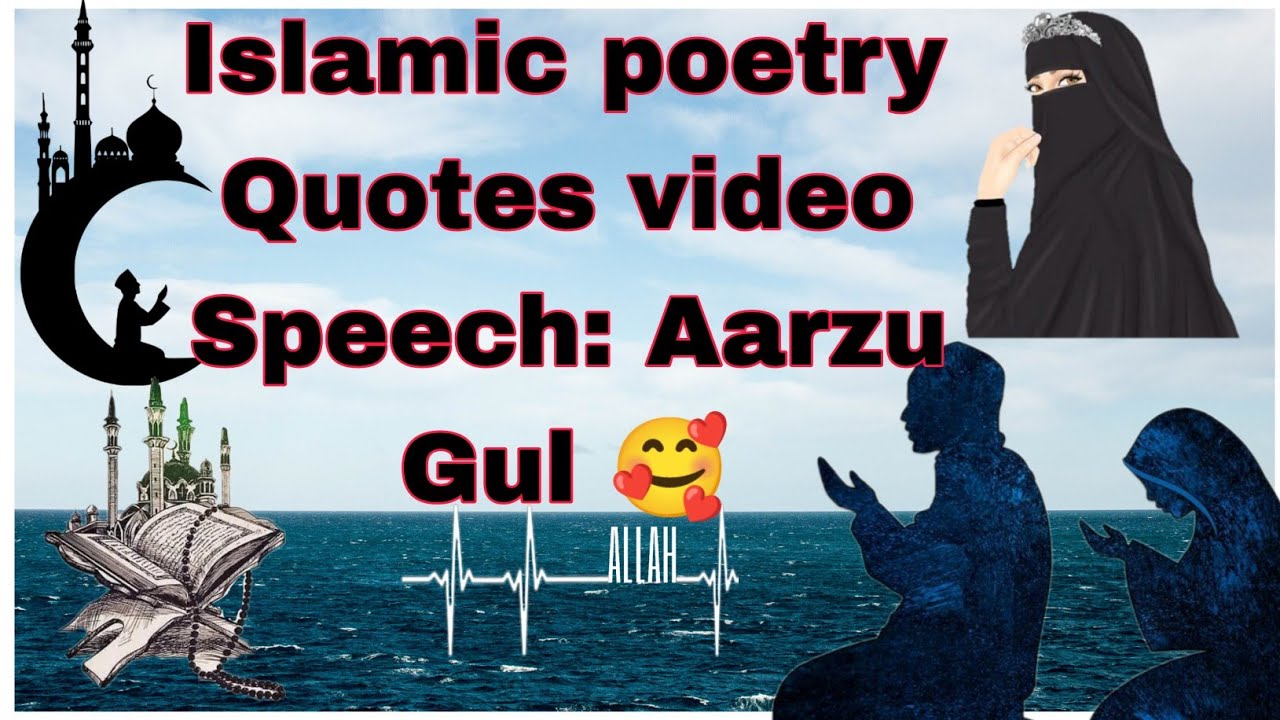 Islamic Anmol Moti📿 Quotes Poetry in Urdu 📜 Beautiful words of islam ...