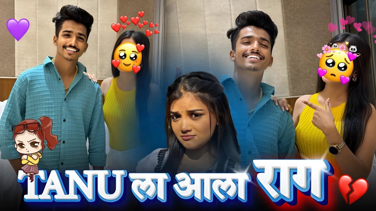 Tanu रागवली माझ्यावर😠 ️|| marathi vlogs 🥰 || ankit sakpal 04💫 - YouTube