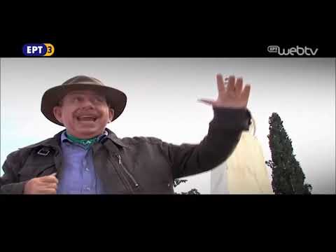 Η ΜΑΧΗ ΣΤΑ ΔΕΡΒΕΝΑΚΙΑ - YouTube