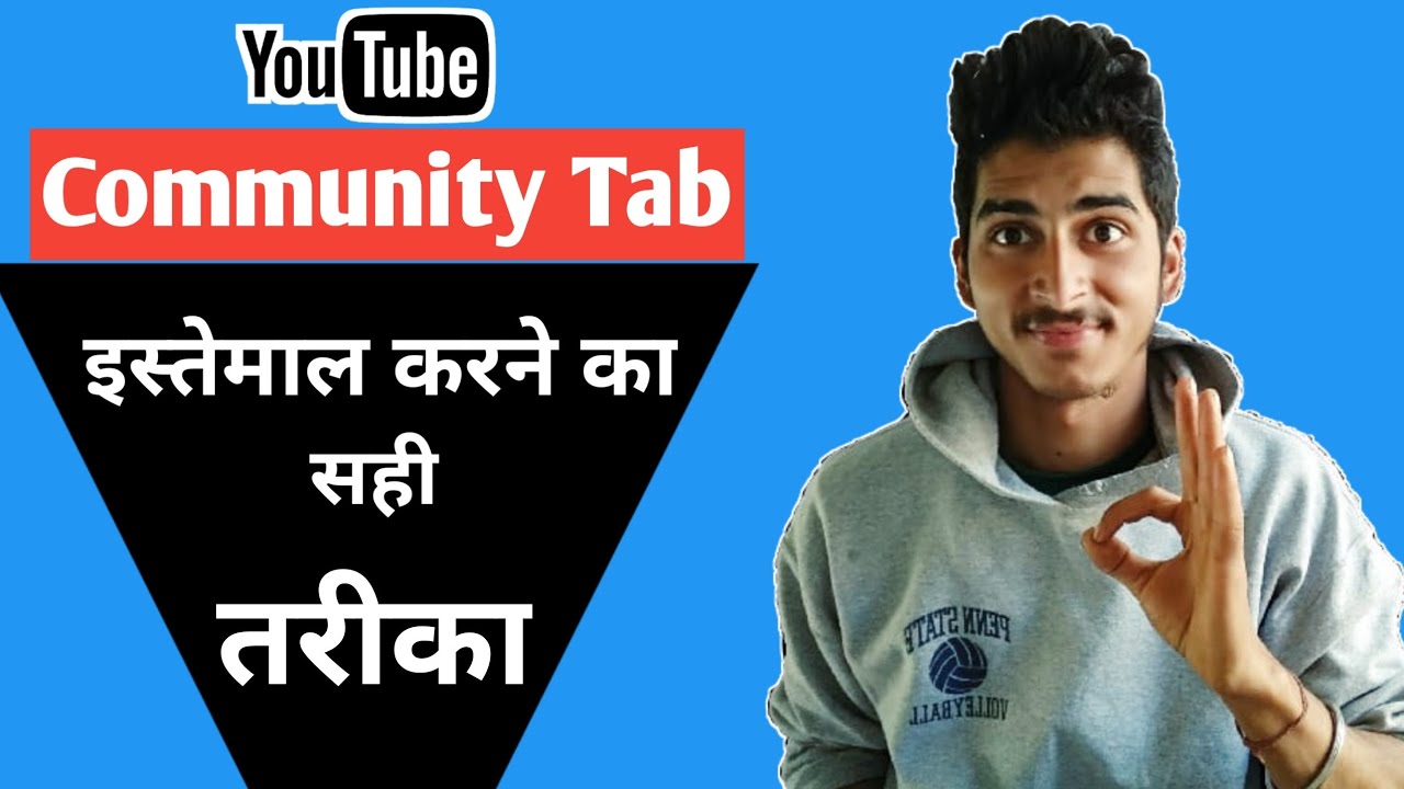 how to use community tab properly on youtube - YouTube
