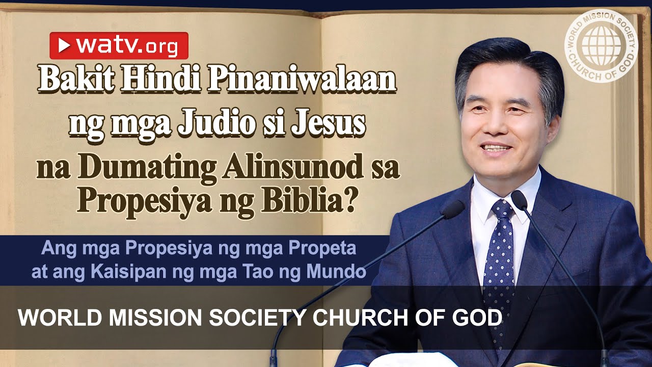 Ang mga Propesiya ng mga Propeta Tungkol kay Cristo Ahnsahnghong at ang ...