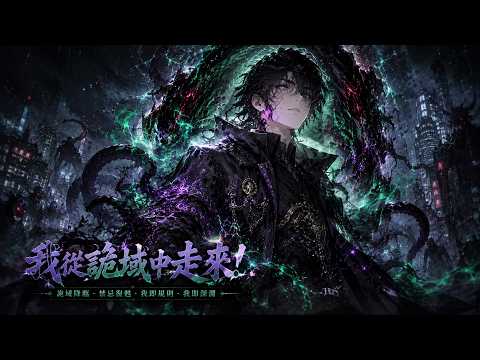 【Multi Sub】🔥 \