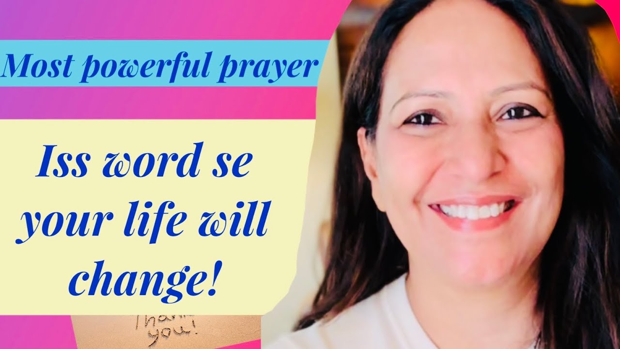 Most powerful one word prayer @Sonalivermaheartandsoul - YouTube