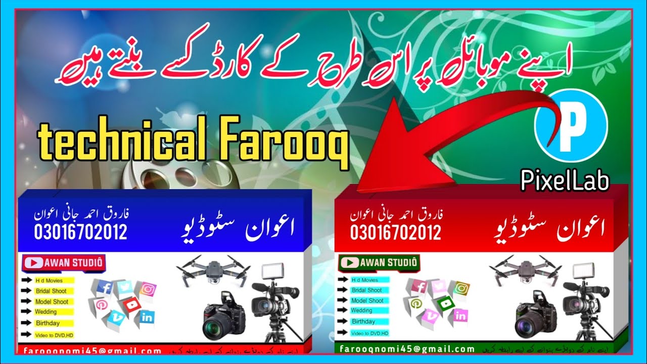 How To westing card Editing Card Banana Ka Mokamal Tarka Full Watch # ...