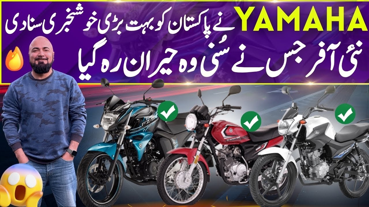 Good new | Yamaha Offers Pakistanis Puraani Do Nai Lo Scheme ...