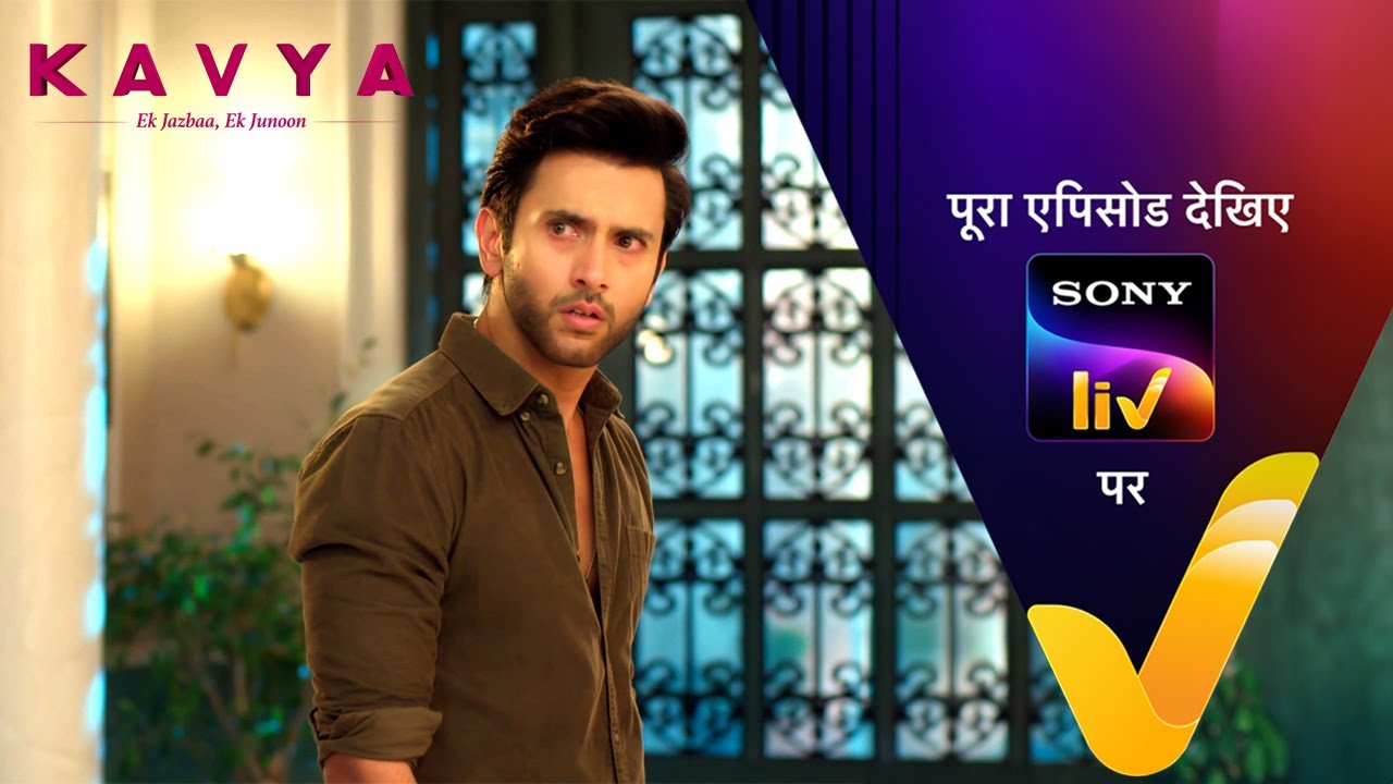 NEW! Kavya - Ek Jazbaa, Ek Junoon - Ep 103 | 14 Feb 2024 | Teaser - YouTube