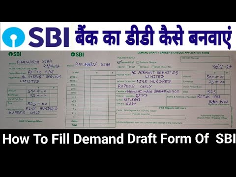How To Fill Demand Draft Form Of SBI|SBI डिमांड ड्राफ्ट फॉर्म कैसे भरें|Demand Draft Kaise Banta ...