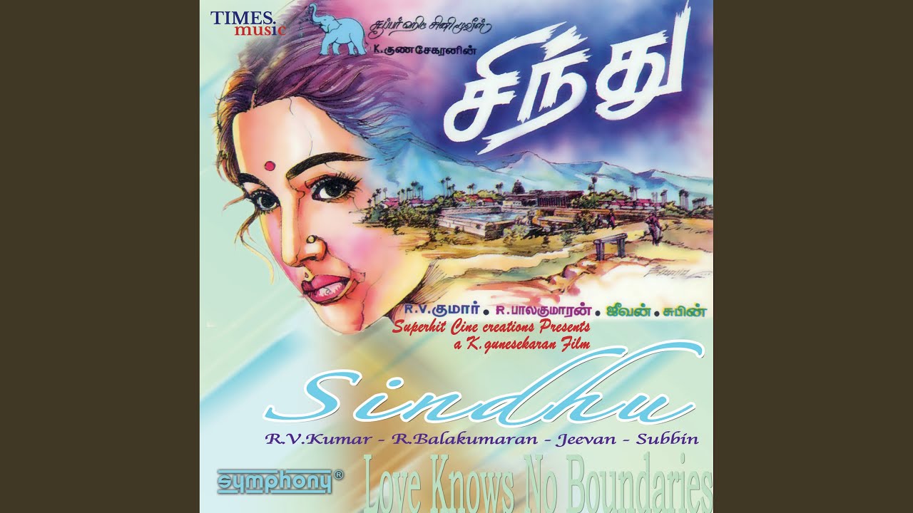 Pala Verum - YouTube