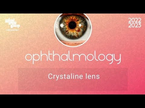 new L10 ,11 part 1, crystaline lens ,Ophthalmology - YouTube