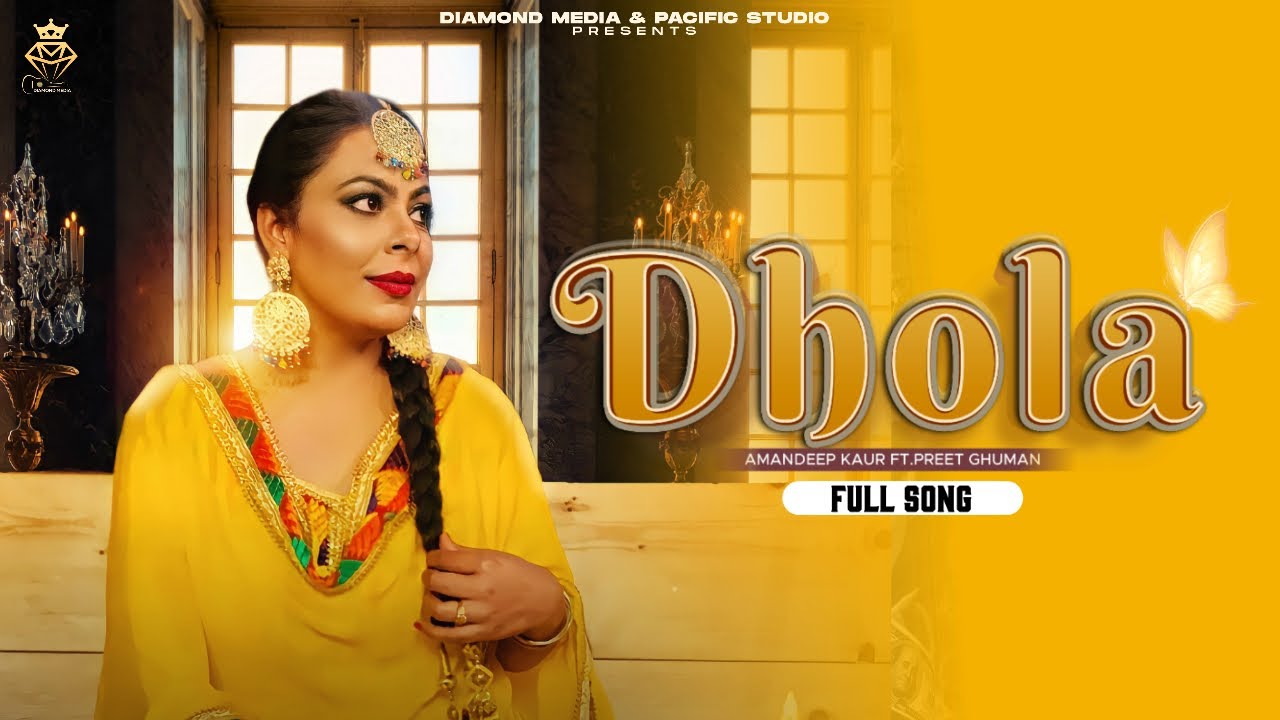 DHOLA(Full Video)Amandeep Kaur ft.Preet Ghuman | MaLhi Sadhpuri ...